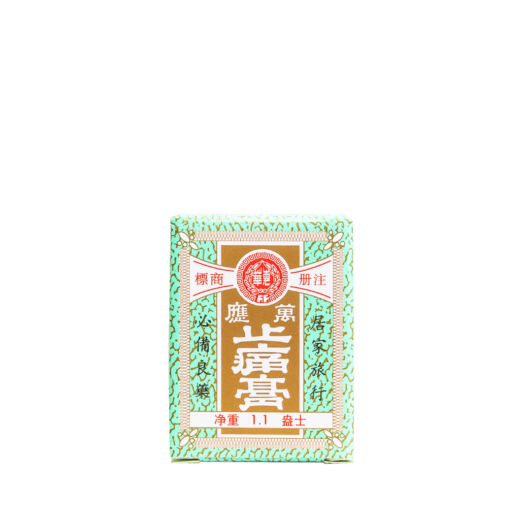 Fei Fah Electric Medibalm 30g - Pain Relief – Fei Fah Medical ...