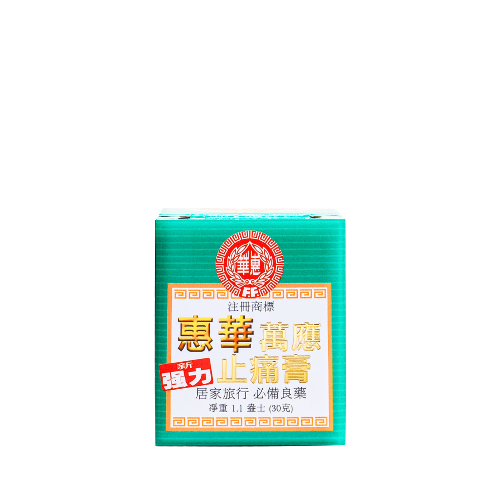 Fei Fah Electric Medibalm Extra w/Croc Oil Gift Set 30g x 6 - Pain ...