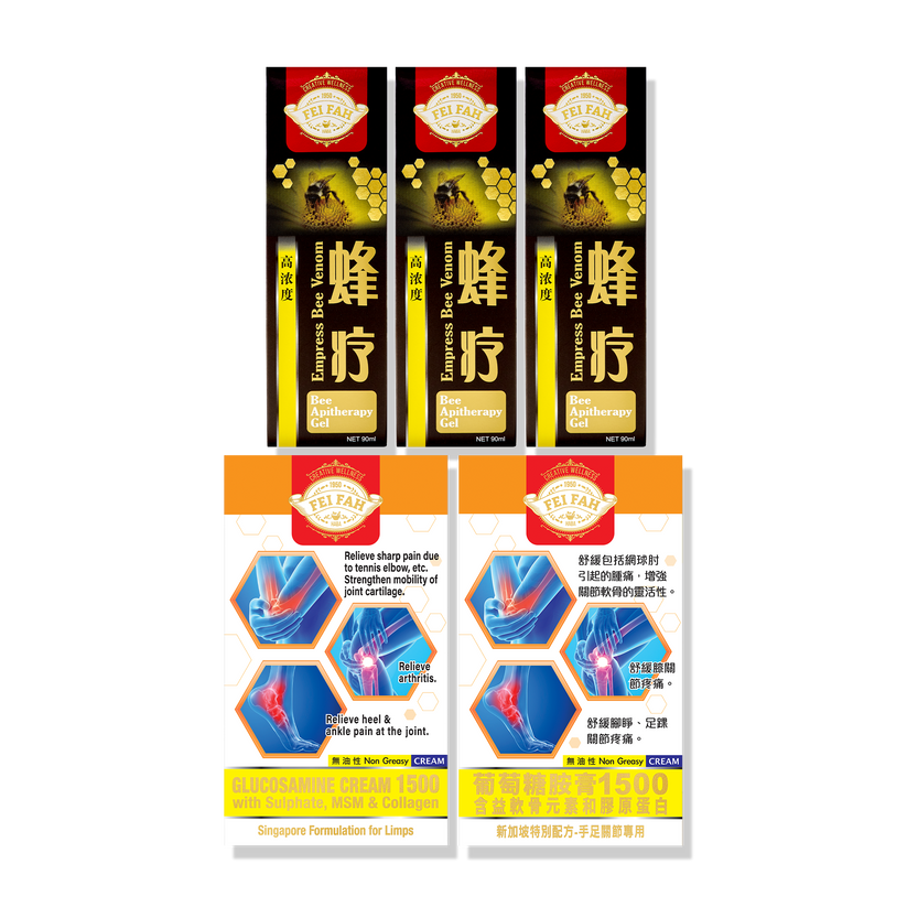 Singapore Muscle And Joint Remedy Duo